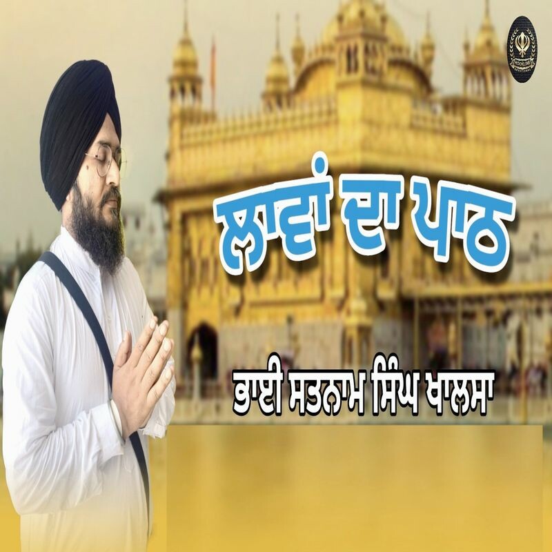 Download Lavaan Da Path by Bhai Satnam Singh Khalsa | eMusic