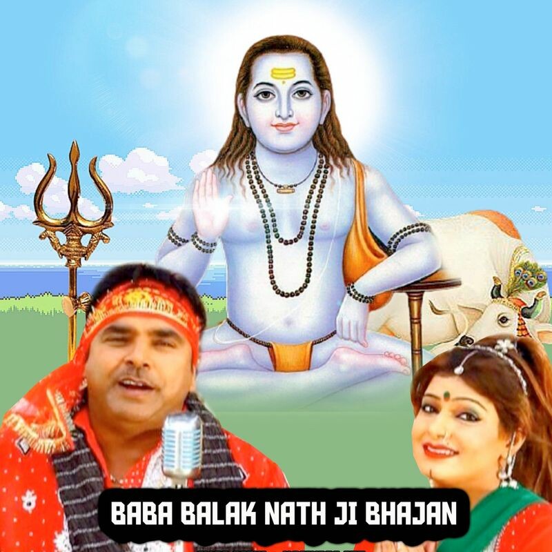 Download Baba Balak Nath Ji Bhajan by Amar Arshi / Narinder Jot | eMusic