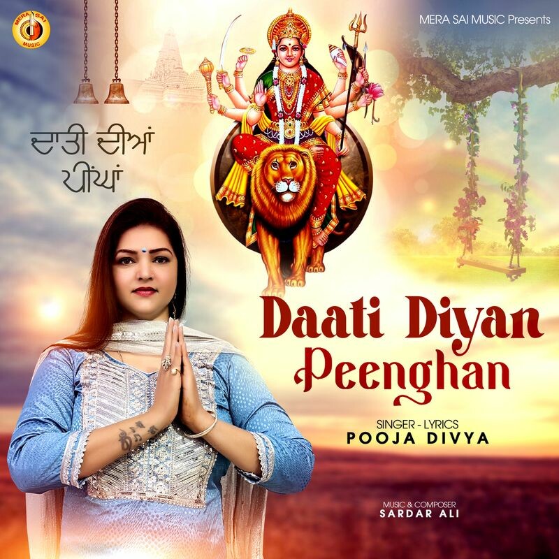 Download Daati Diyan Peenghan by Pooja Divya | eMusic