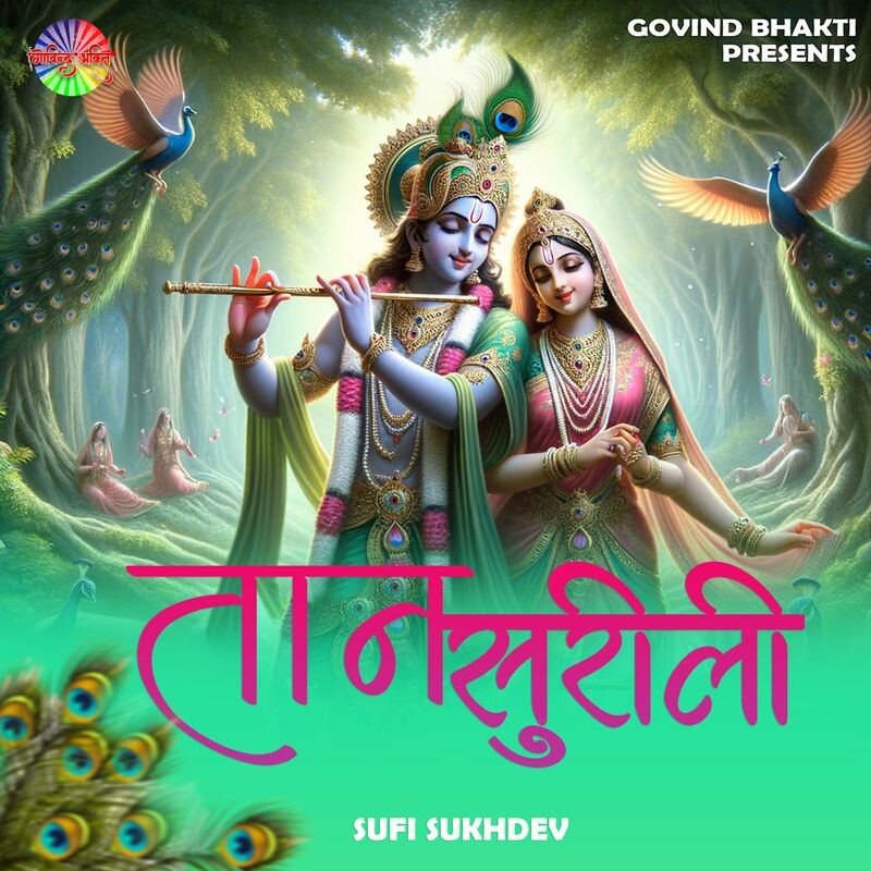 Download Taan Surili by Sufi Sukhdev, Govind Bhakti | eMusic
