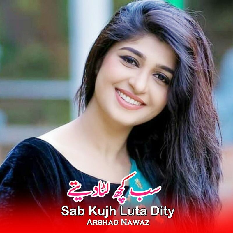 Download Sab Kujh Luta Dity by Arshad Nawaz | eMusic