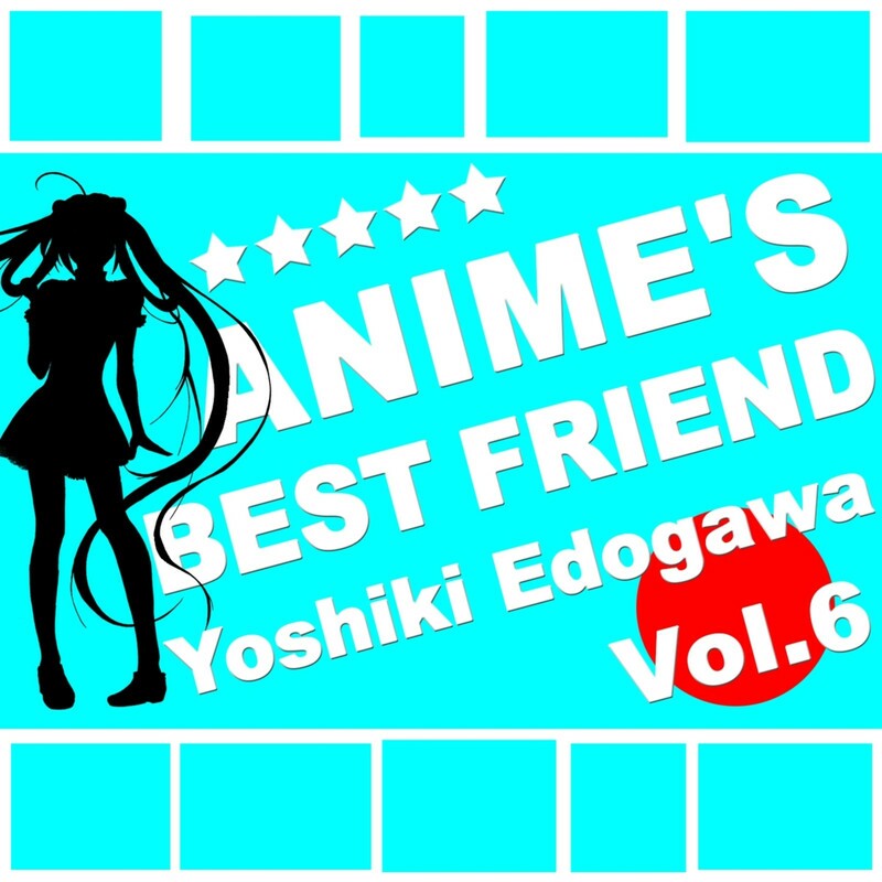 Download Anime's best friend Vol.6 - vocal songs by Yoshiki Edogawa ...