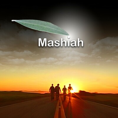 Download Mashiah, Vol. 1 by MASHIAH / | eMusic