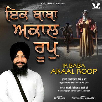 Download Ik Baba Akaal Roop by Bhai Harkrishan Singh Ji | eMusic
