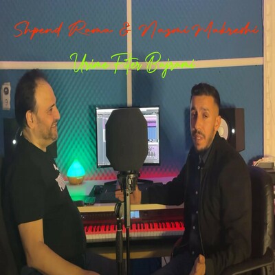Download Urime Fiter Bajrami by Shpend Rama | eMusic