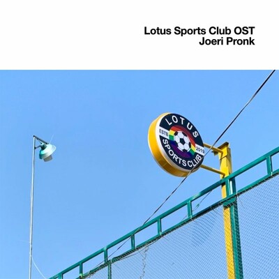 Download Lotus Sports Club (Original Soundtrack) by Joeri Pronk | eMusic