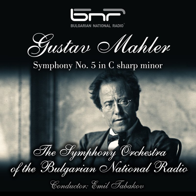 Download Gustav Mahler Symphony No. 5 in C-Sharp Minor by The Symphony Orchestra of the ...